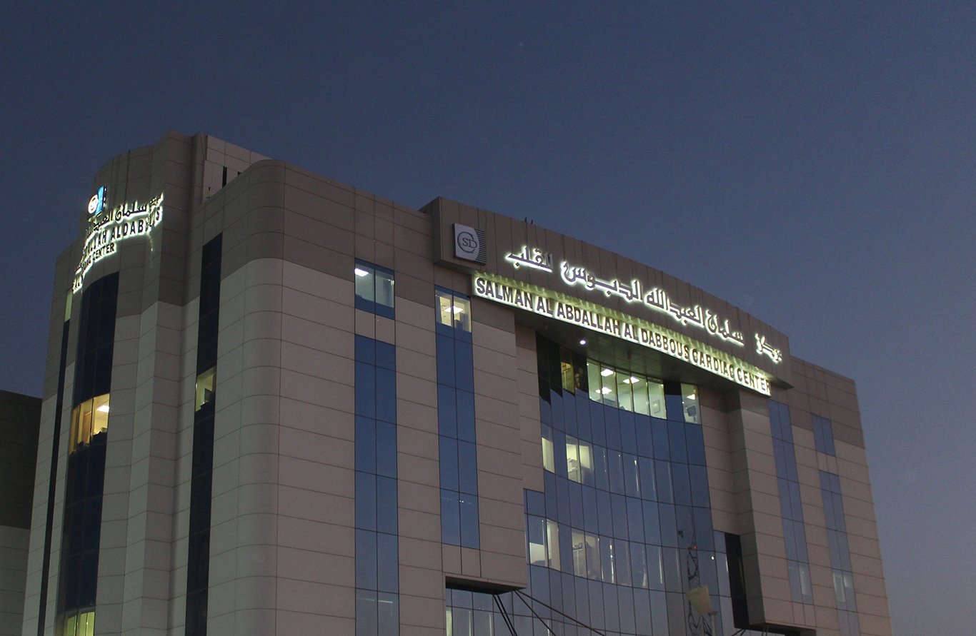 WEG Middle East supplies motors for prestigious Al Adan Hospital ...
